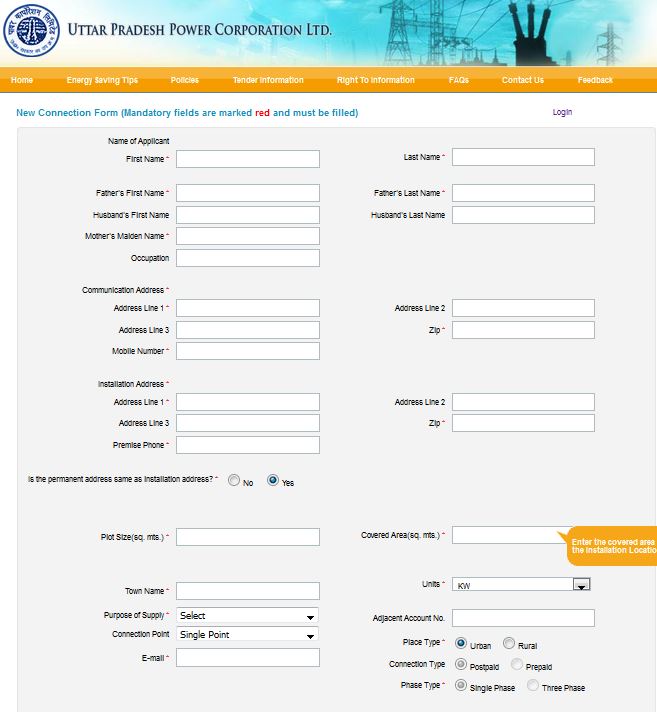 Electricity Connection Online Application 5 – PRADHAN MANTRI VIKAS YOJANA