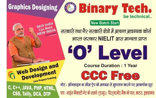 Free O Level Computer Training Plan Uttar Pradesh – PRADHAN MANTRI ...