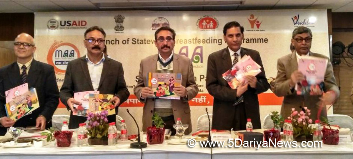 MAA (Mothers’ Absolute Affection) Yojana in Himachal Pradesh ...