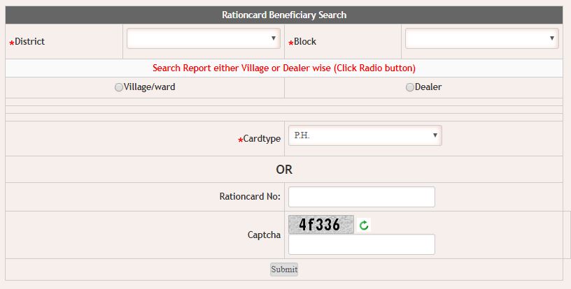 Rationcard Beneficiary Search – PRADHAN MANTRI VIKAS YOJANA